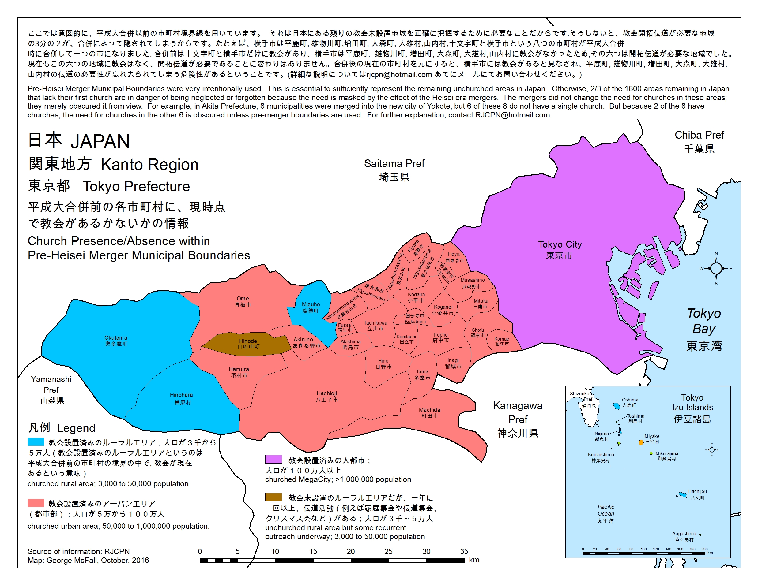 Kanto Region – Rural Japan Church Planting Network