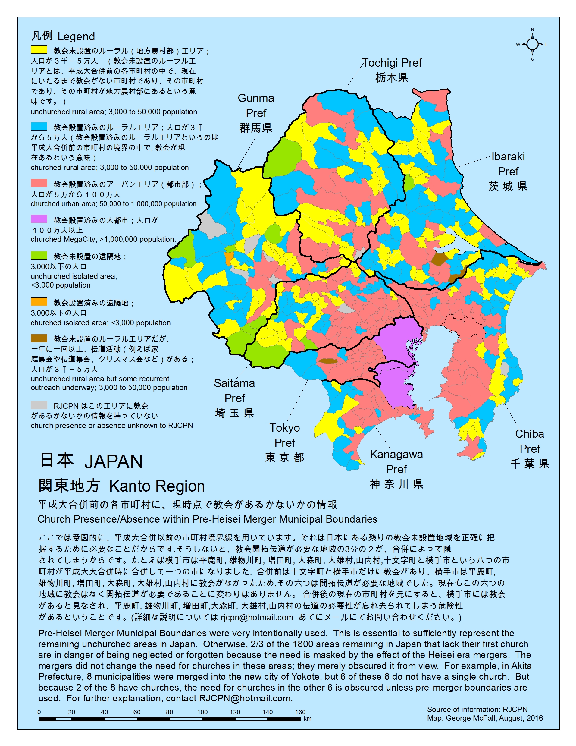 Kanto Region – Rural Japan Church Planting Network